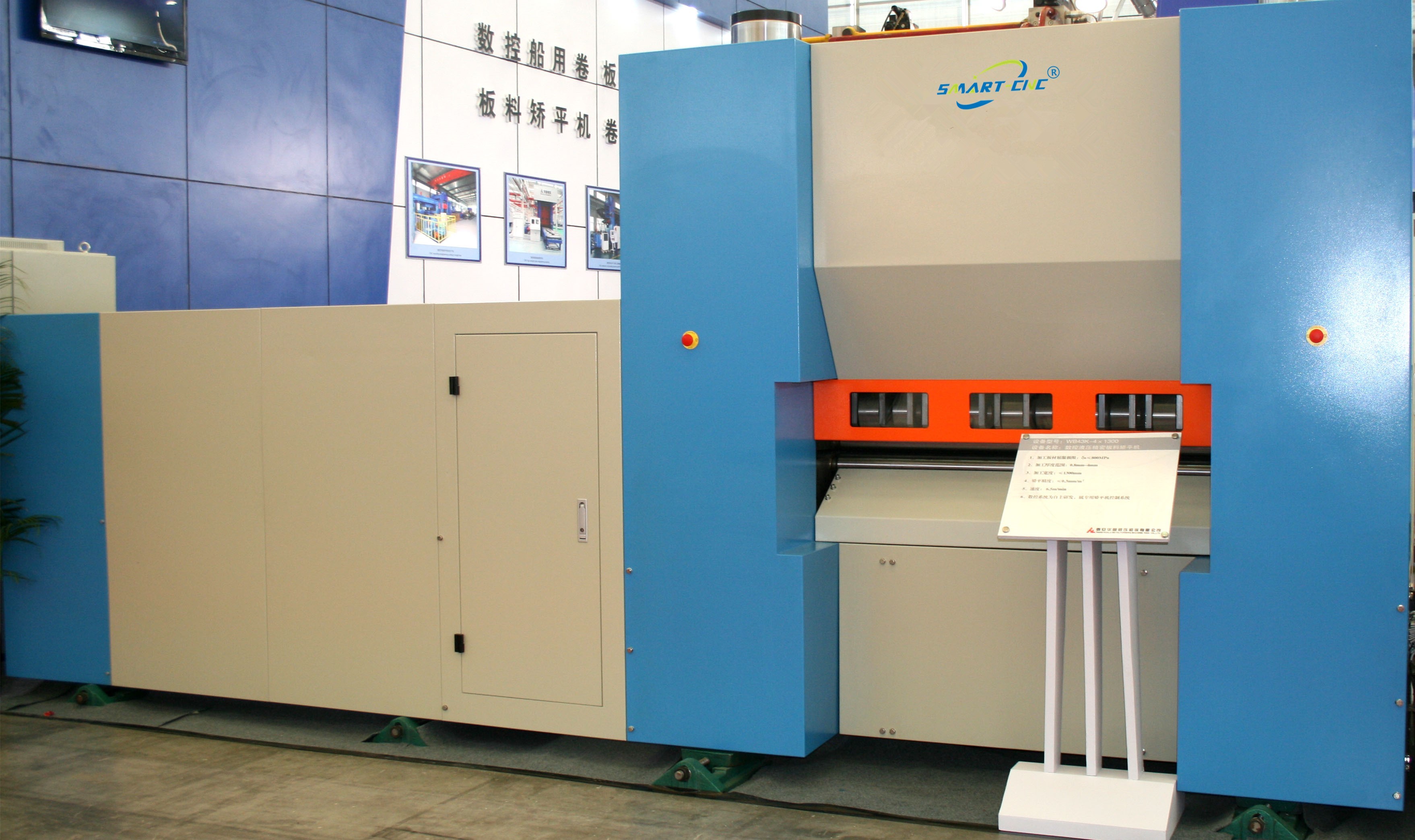 Construction 0.8mm Plate Straightening Machine